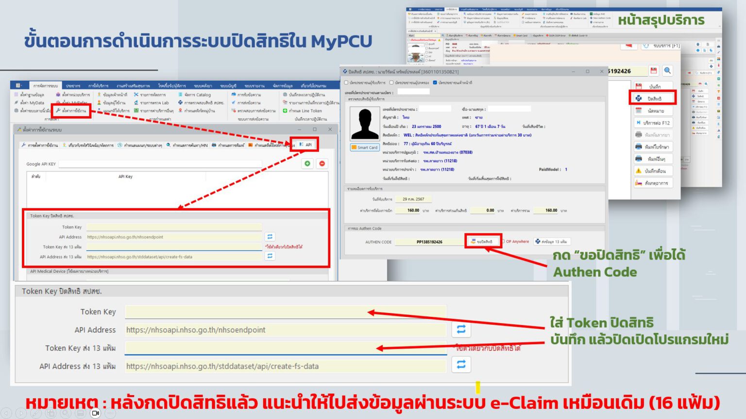 INSIGHT DATA CONSULTANT CO.,LTD. – บริษัท อินไซท์เดต้าคอนซัลแตนท์ จำกัด
