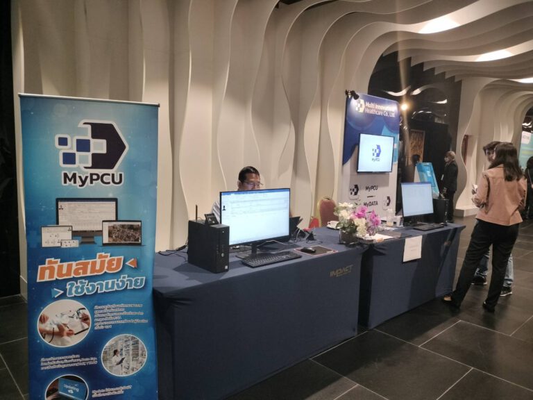 INSIGHT DATA CONSULTANT CO.,LTD. – บริษัท อินไซท์เดต้าคอนซัลแตนท์ จำกัด