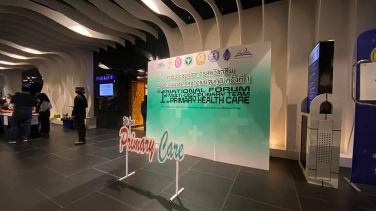 INSIGHT DATA CONSULTANT CO.,LTD. – บริษัท อินไซท์เดต้าคอนซัลแตนท์ จำกัด