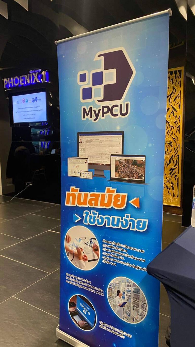 INSIGHT DATA CONSULTANT CO.,LTD. – บริษัท อินไซท์เดต้าคอนซัลแตนท์ จำกัด