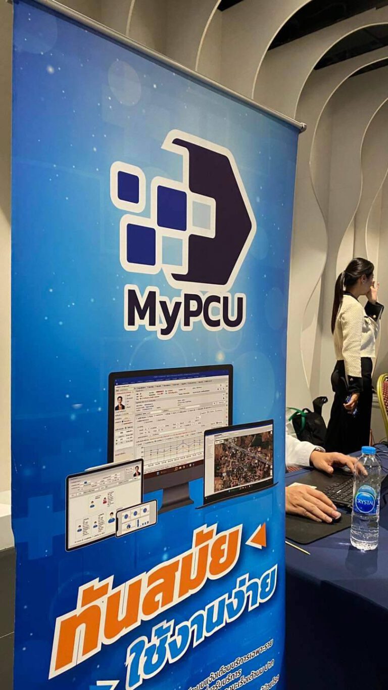 INSIGHT DATA CONSULTANT CO.,LTD. – บริษัท อินไซท์เดต้าคอนซัลแตนท์ จำกัด